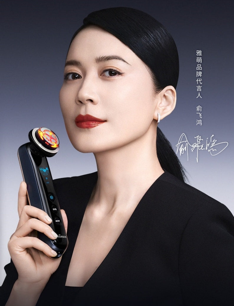 YA-MAN Photo PLUS Prestige SP – Beauty Foo Mall (M) Sdn Bhd